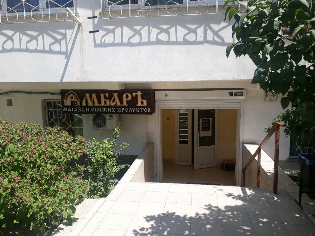 Market Grocery store, Sevastopol, foto