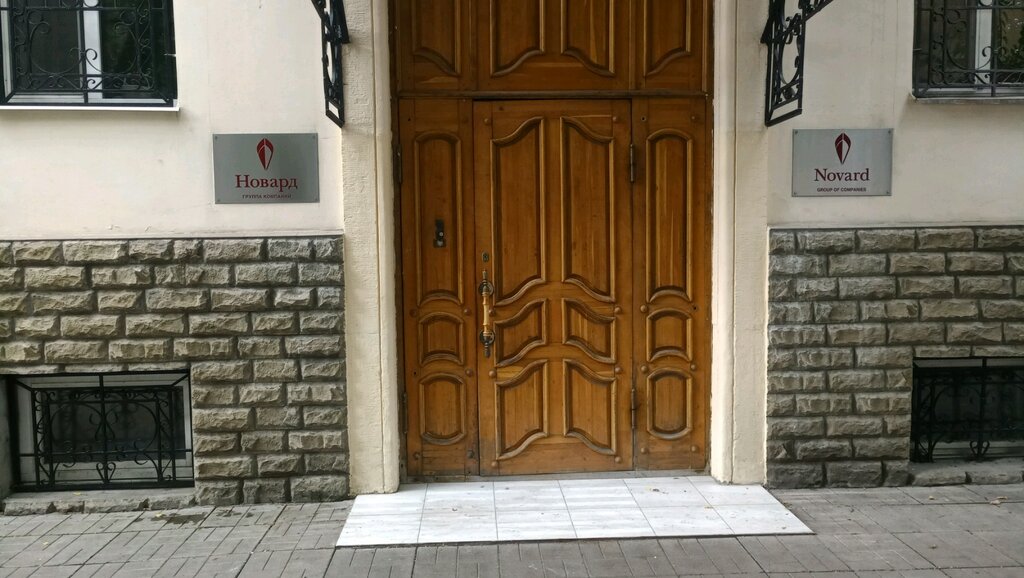 Yönetim ofisi Novard, Moskova, foto