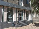 Lak (Sovetskaya Street No:61), güzellik salonu  Rostov‑na‑Donu'dan
