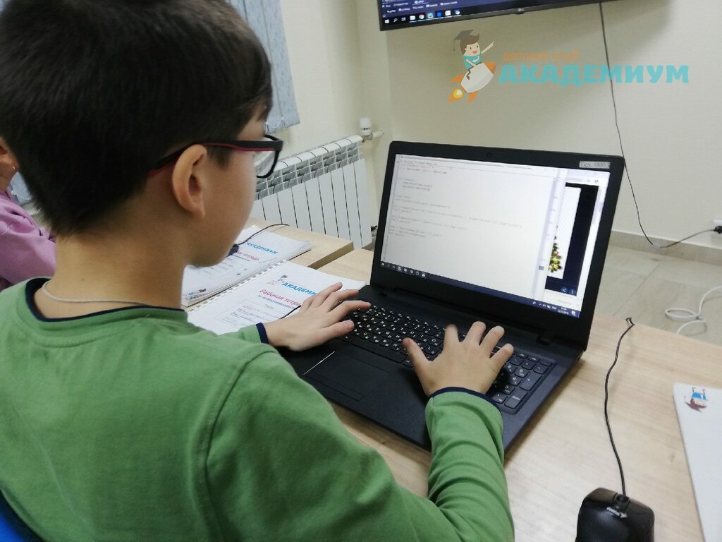 Çocuk gelişim merkezleri Academium. online, Çeliabinsk, foto