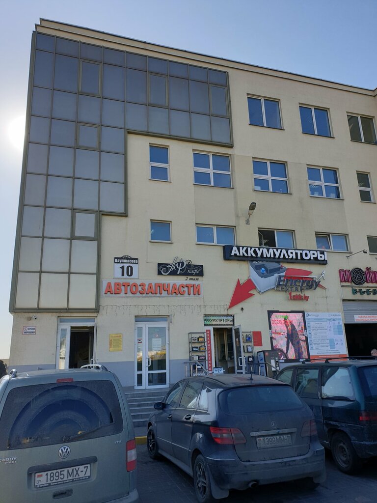 Otomobil yedek parçaları ProParts.by, Minsk, foto