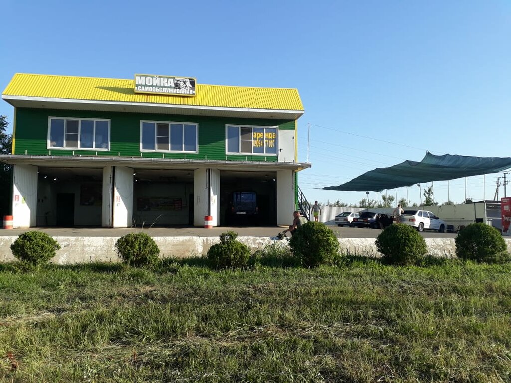 Oto yıkama Self-service Car Wash, Krasnodarski krayı, foto
