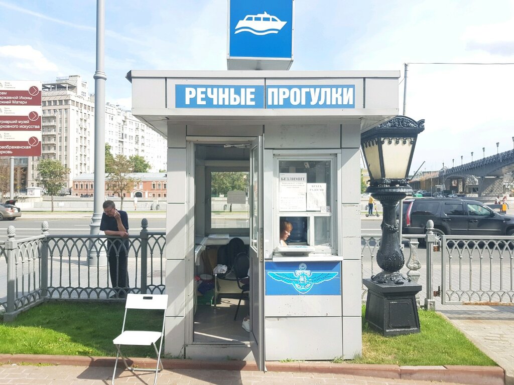 Tekne kiralama Речные прогулки, Moskova, foto