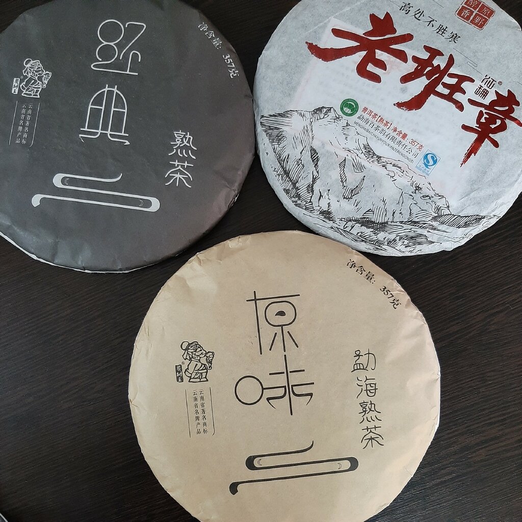 Çay mağazaları Staroe Thainoe Derevo, Orenburg, foto