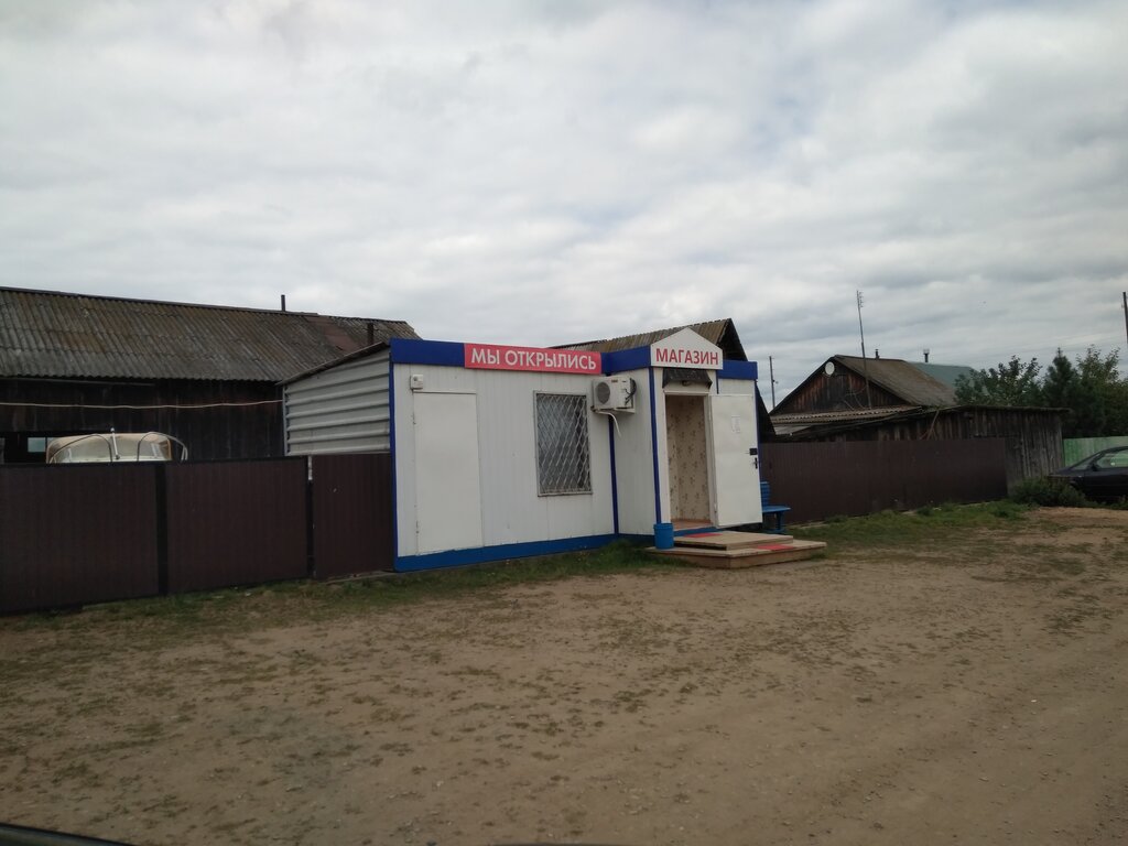 Market Продукты, Permski krayı, foto