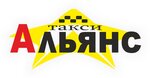 Taxi Alliance (vulytsia Korolova No:33), taksi  Lugansk'tan