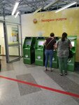 Сбербанк, ПАО (Bogdana Khmelnitskogo Avenue No:137Т), ödeme terminali  Belgorod'dan
