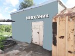 Torgovo-servisnaya kompaniya Mechanic (Larina Street No:12Л, Nizhniy Novgorod), elektrikli cihazların tamiri  Nijni Novgorod'dan