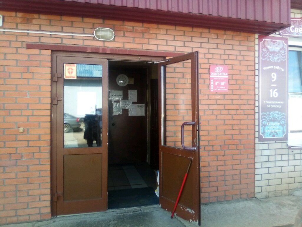 Ekmek fırını Pechki-Lavochki, Barnaul, foto