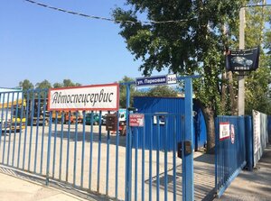 Ak70t (Parkovaya Street No:26Ас1, Residential district Spichfabrika), otomobil servisi  Tomsk'tan