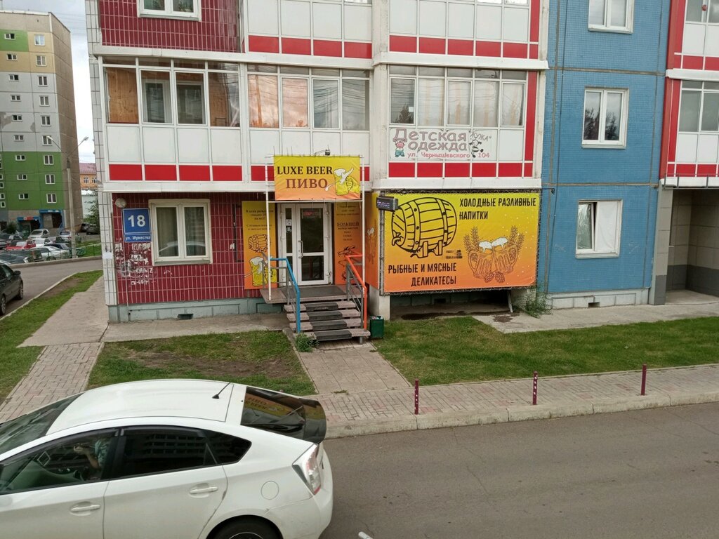 Bira dükkanı Lux beer, Krasnoyarsk, foto