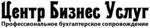 Business Services Center (General-Leytenanta Ozerova Street No:2), hukuk büroları  Kaliningrad'dan