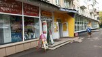Belyj zamok (ulitsa Tereshkovoy No:22А), süt ürünleri satış mağazaları  Kemerovo'dan