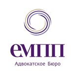 Empp (Degtyarny Lane No:4с1), avukatlar  Moskova'dan