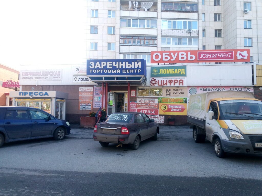 Balıkçılık ekipman firmaları Rybalka Okhota vse dlya turizma, Tiumen, foto