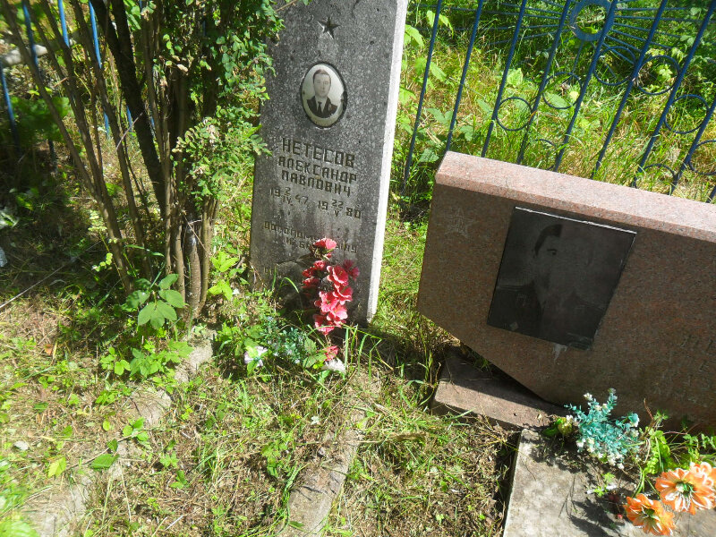 Ünlü kişilerin mezarları Воин-интернационалист Александр Павлович Нетесов, , foto