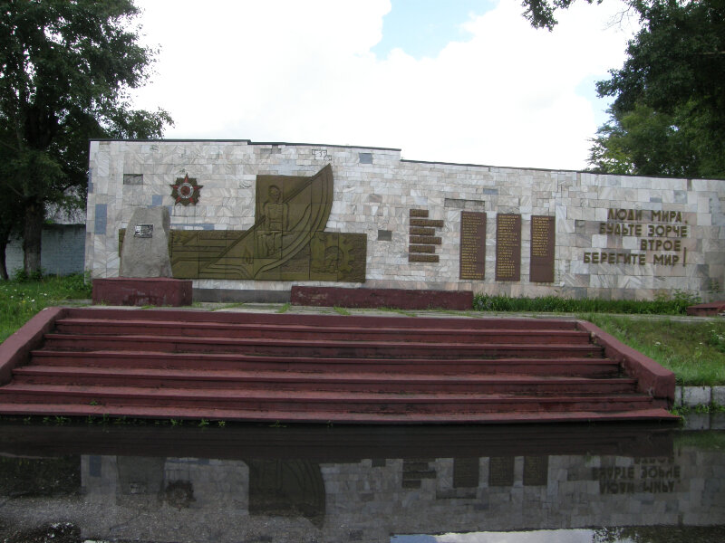 Anıt, heykel Мемориальный комплекс работникам завода Электромашина, погибшим на фронтах ВОВ, Prokopyevsk, foto