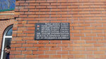 Памятный знак в честь Героя Советского Союза А.В. Петрова (Antona Petrova Street No:120), anıt, heykel  Barnaul'dan