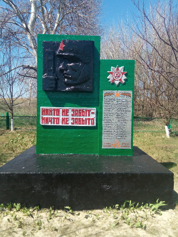 Anıt, heykel Братская могила, Rostovskaya oblastı, foto
