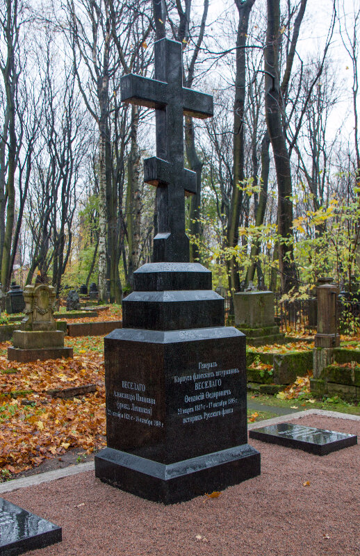 Ünlü kişilerin mezarları Историк русского флота Ф.Ф. Веселаго, Saint‑Petersburg, foto
