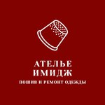 Atelye Imidzh (Yubileynyy Avenue No:78), terziler  Himki'den