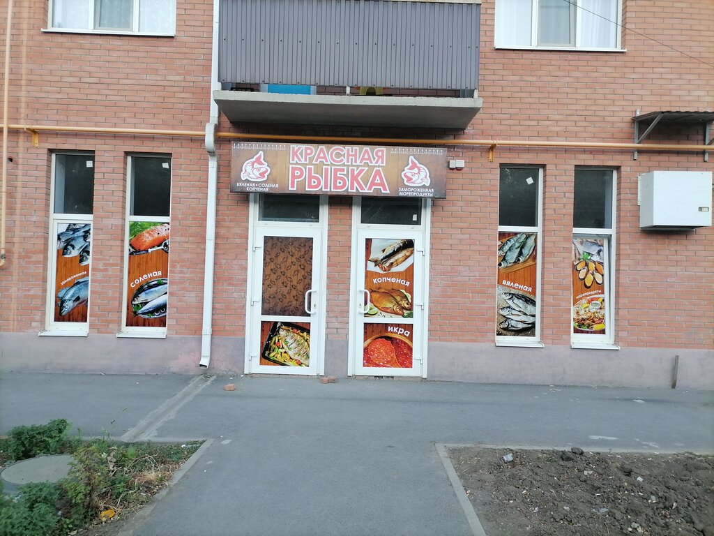 Ev temizlik ürünleri Хозяин Барин, Zernograd, foto