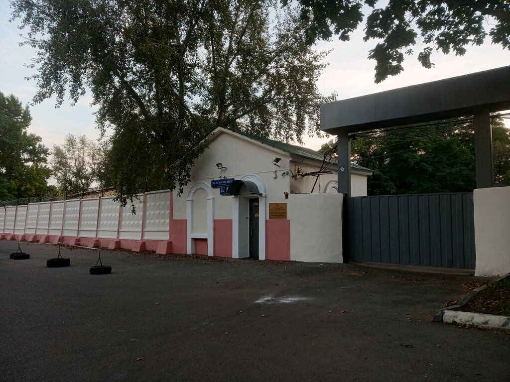 Bilim araştırma enstitüsü The Institute for nuclear research, Moskova, foto