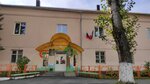 Центр детского творчества (Lenin Street No:18), kültür ocakları  Abaza'dan
