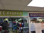 БУХта (Bolshoy Sampsonievskiy Avenue No:45), depo hizmetleri  Saint‑Petersburg'dan