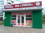 Umkk (ulitsa Yuriya Gagarina No:36А), kasap, şarküteri  Ufa'dan