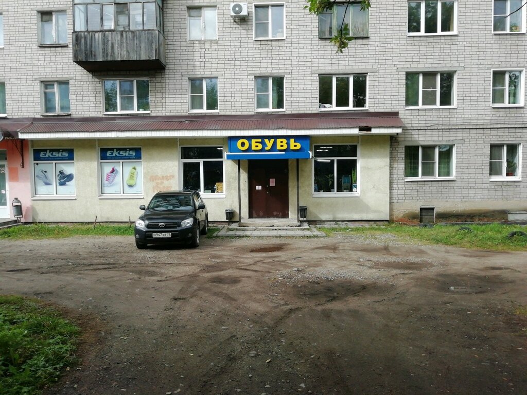 Otoparklar Автомобильная парковка, İvanovo, foto