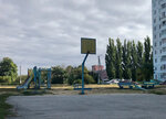Playground (Lipetsk Region, Gryazi), oyun alanı  Griazi'den