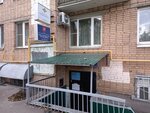 Opop TsAO, rayon Basmanny (Fridrikha Engelsa Street No:37-41кА), zabıta  Moskova'dan
