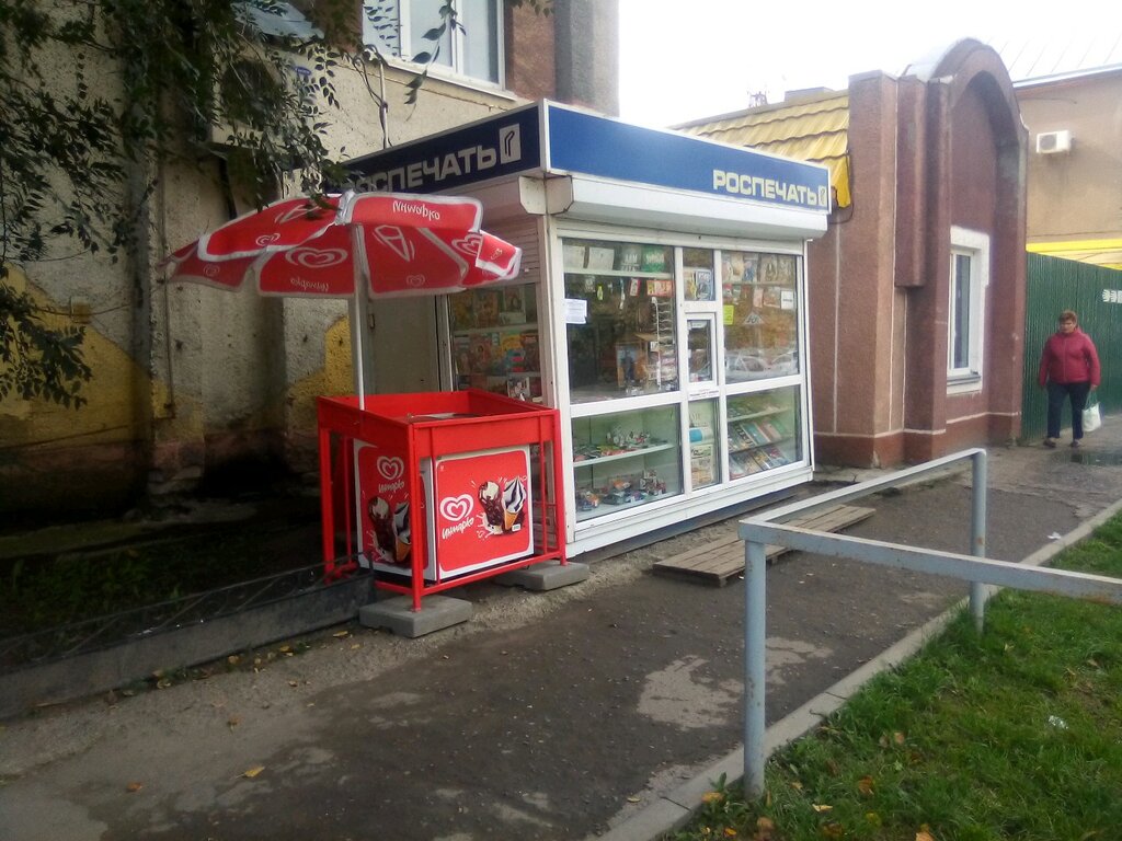 Abonelik ajansı Rospechat', Barnaul, foto