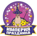 Holiday Empire (ulitsa Tevosyana No:2), kutlama ürünleri  Magnitogorsk'tan