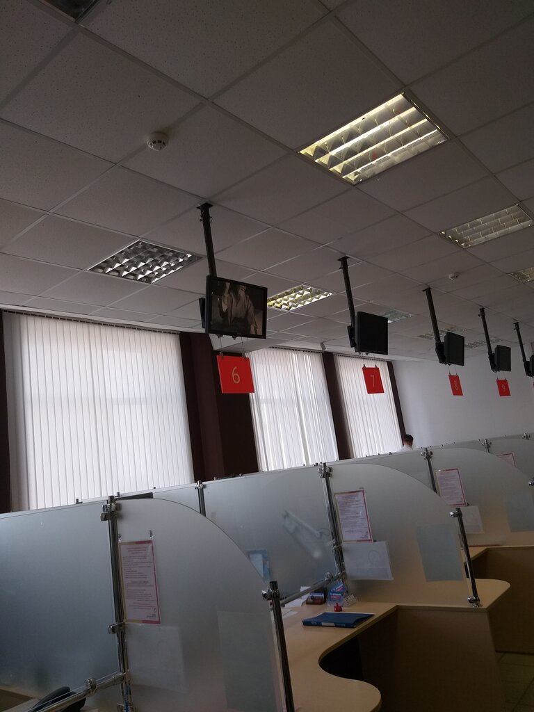 Belediye ve kamu hizmetleri merkezi MFTs Moi dokumenty, Voronejskaya oblastı, foto