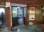 Продукты (Морская улица No:1, село Прибрежное), market  Kırım Cumhuriyeti'nden