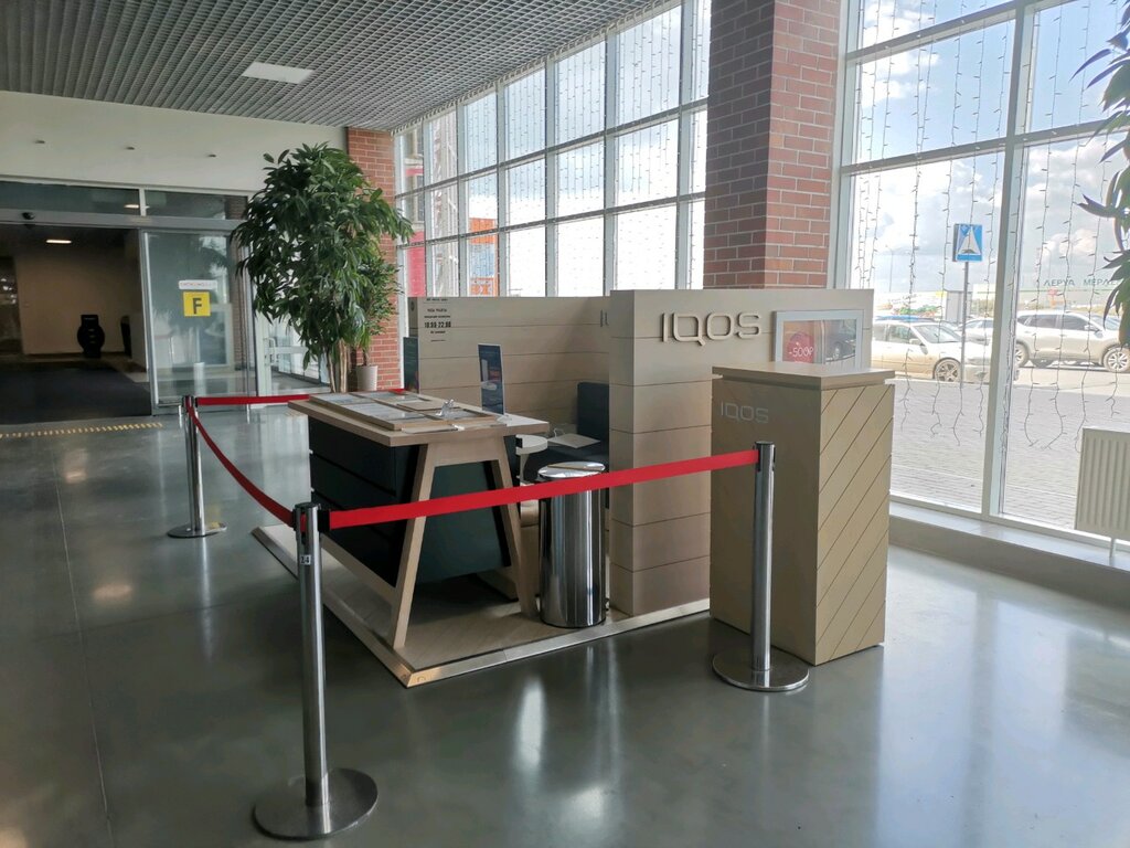 Tütün, sigara mağazaları Q Store, Surgut, foto