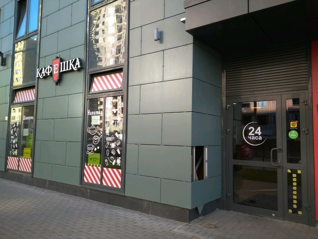 Kafe Кафешка, Saint‑Petersburg, foto