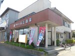 有限会社長武商事 (National Route 16), sigorta şirketleri