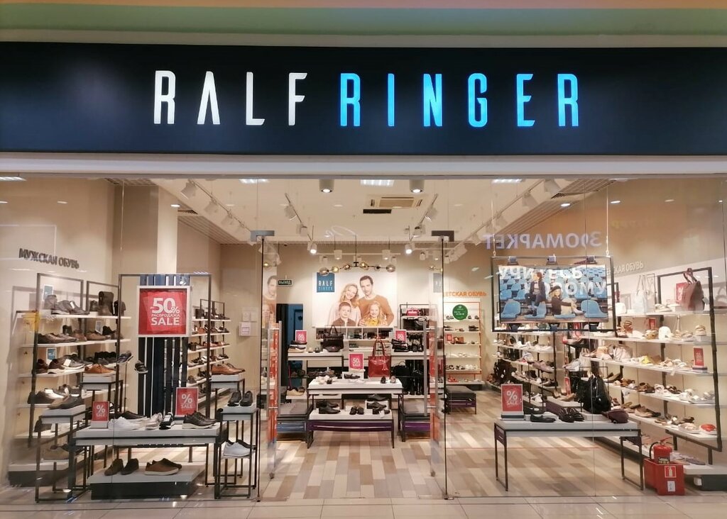 Ayakkabı mağazaları Ralf Ringer, Penza, foto