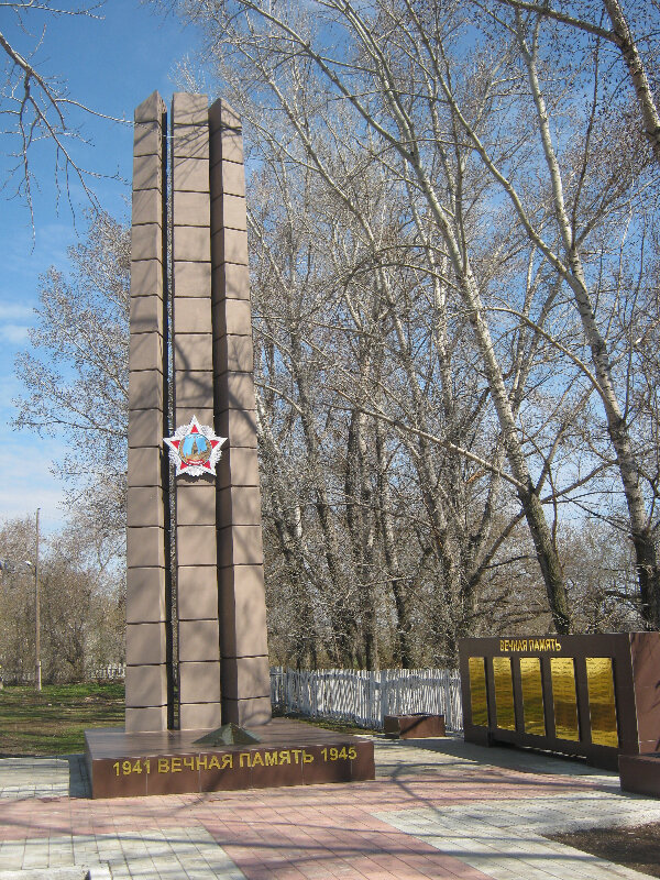 Anıt, heykel Воинам, погибшим в годы Великой Отечественной войны, Orenburgskaya oblastı, foto