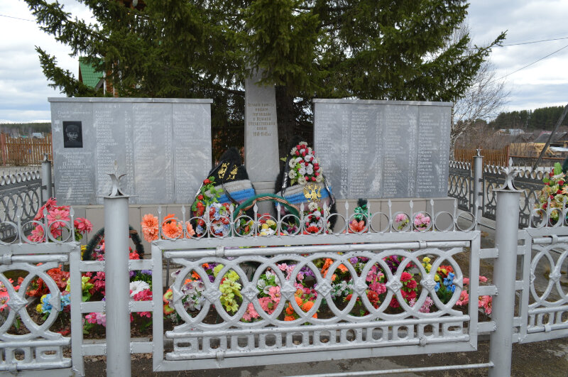 Anıt, heykel Мемориал Великой Отечественной войны, Sverdlovskaya oblastı, foto