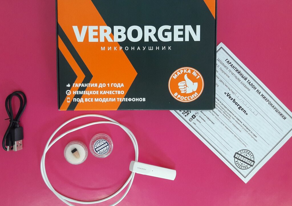 Kiralama noktası Микронаушники Барнаул, Barnaul, foto