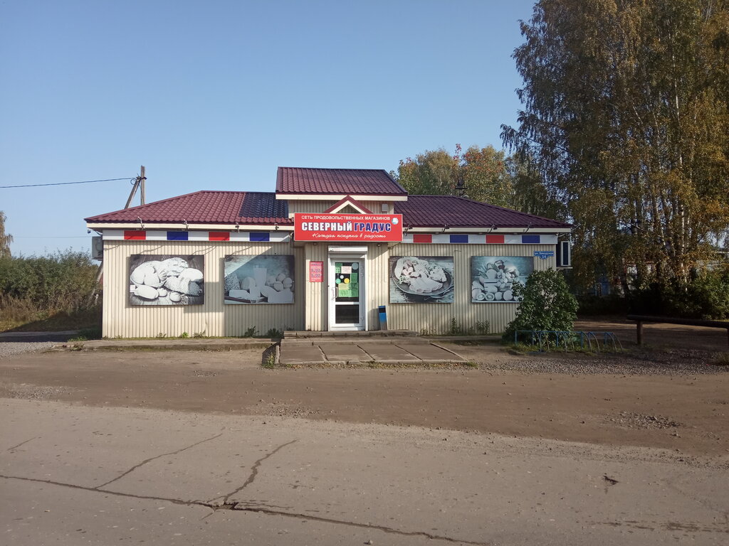 Alkollü içecekler Северный градус, Vologodskaya oblastı, foto