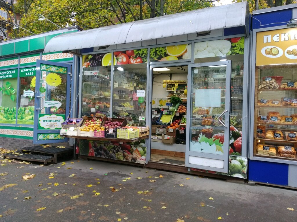 Manavlar Овощи фрукты, Saint‑Petersburg, foto