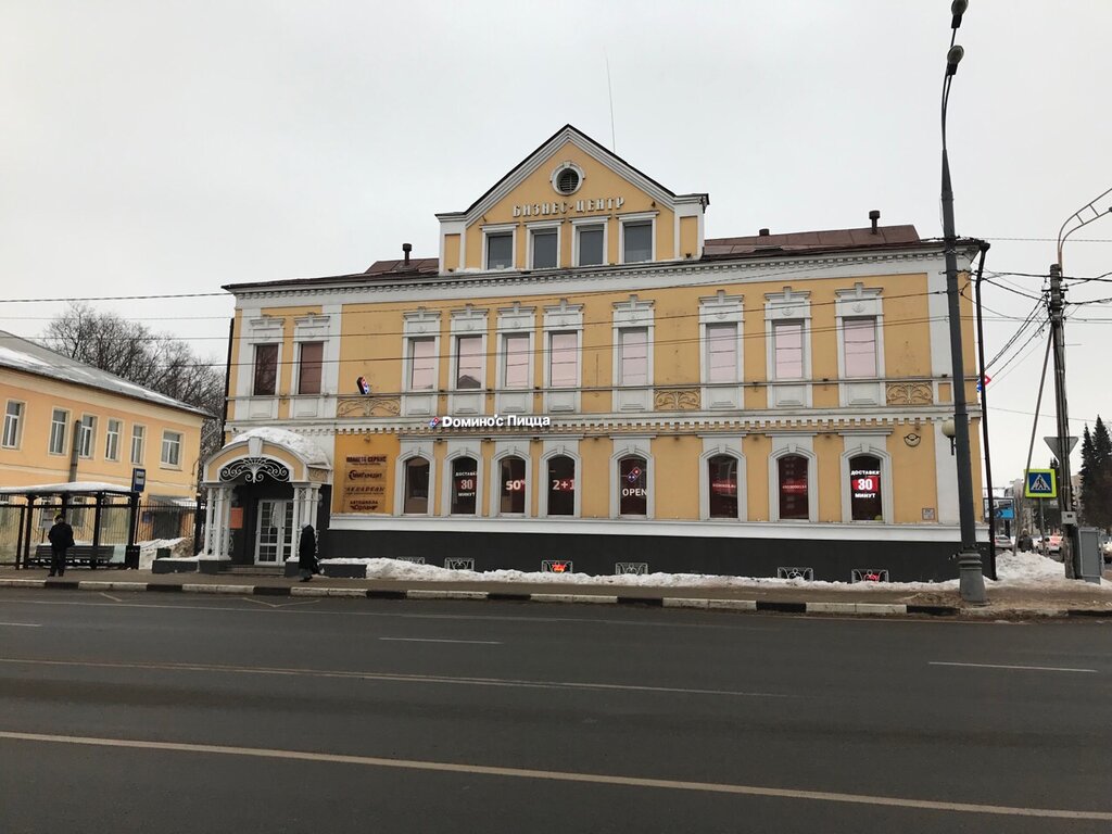 Sağlık merkezleri Гало Бриз, Sergiyev Posad, foto