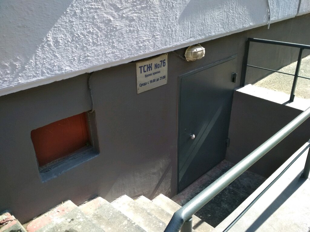 Bina, site yönetimi ТСЖ № 76, Vladivostok, foto