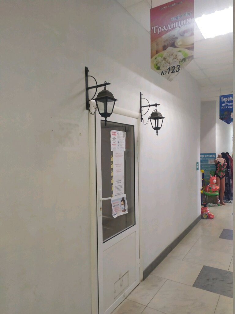 Kafe Традиция, Tula, foto