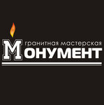 Granitnaya masterskaya Monument (Lutuhynska vulytsia No:47), heykel ve mezarlık taşı üreticileri  Lugansk'tan